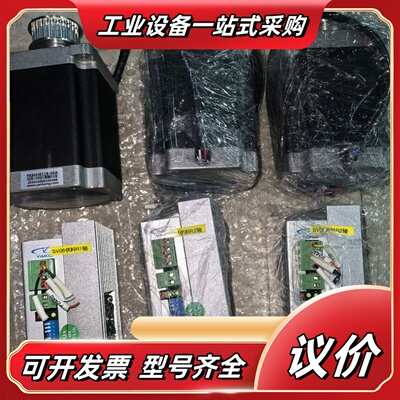 研控YK86HB118106A步进电机，带原装驱动器YKD2议价