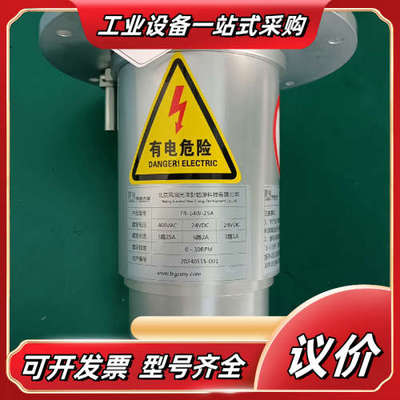 替代5K0210106史莱福灵滑环FR-14W-25A，议价
