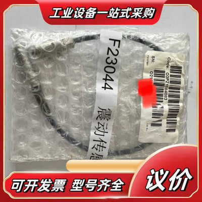 全新原装正品dittel传感器03PZ1184083震动传感议价