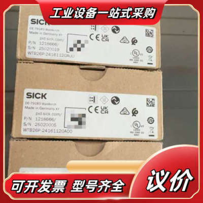 WTB26P-24161120A00    1218666议价