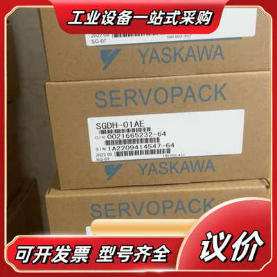 SGDH-01AE 安川伺服驱动器议价