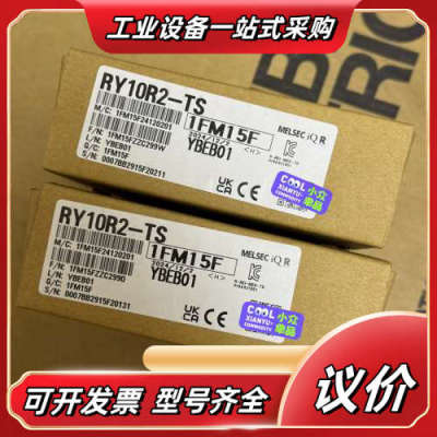 RY10R2-TS 全新原装议价