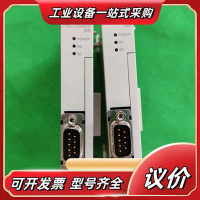 PLC通讯模块 FX3U-232ADP-MB，现货两台，议价
