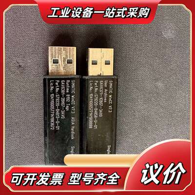SIMATIC WinCC V7.3硬件狗议价