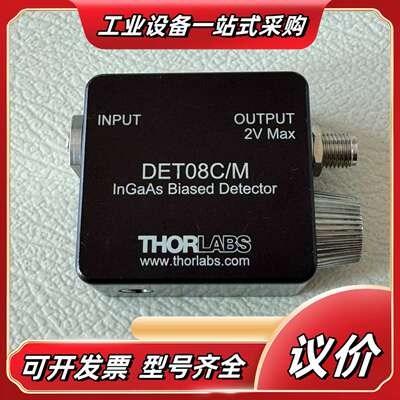 THORLS索雷博议价