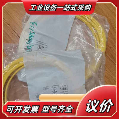 PILZ 皮尔兹 533131 安全开关连接线议价