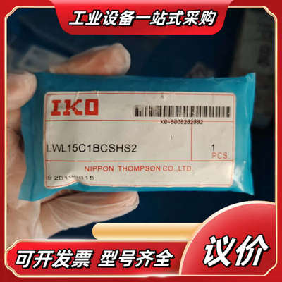 IKO全新滑块LWL15C1BCSHS2议价