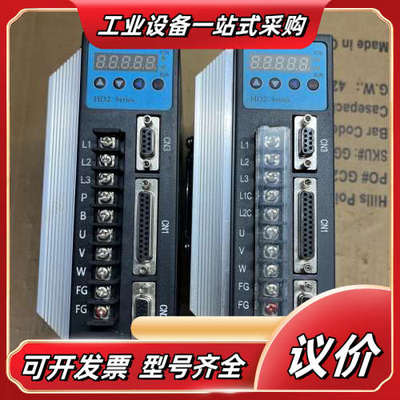 Housine欧信伺服驱动器议价