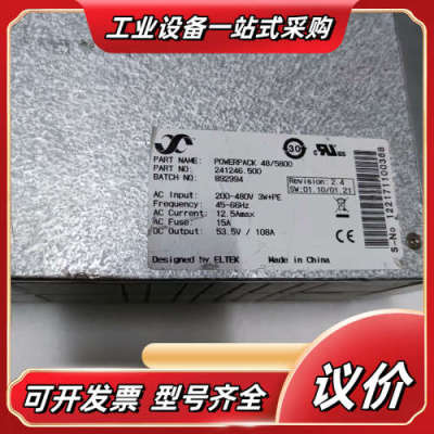 ELTEK易达Powerpack 48/5800通信电源议价