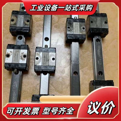 台湾TBI导轨滑块 S15VS TR15，TR15导轨长宽：议价