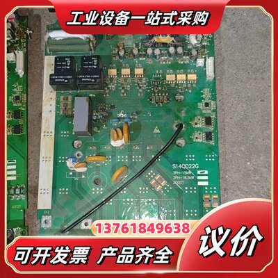 众辰变频器驱动板Z2400 / Z2400T / XL8议价