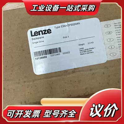E94AZPS0244N伦茨9400全新驱动器接线安装底座大议价