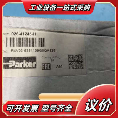 026-41245-H R4V03-5351109G0A12议价