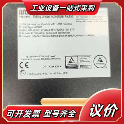 北京康吉森AI3281模拟量输入模块，32点模拟量输入，带H议价