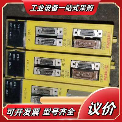 发那科IO模块AIF01A，型号A03B-0819-C011议价