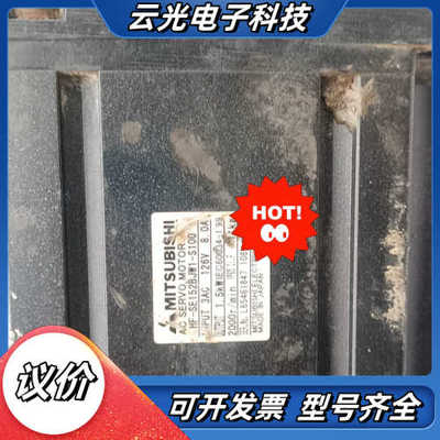 HF-SE152BJW1-S100议价