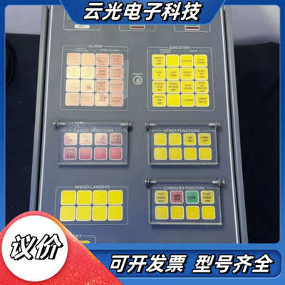 NOR CONTROL AutoChief 4远程控制系统，议价