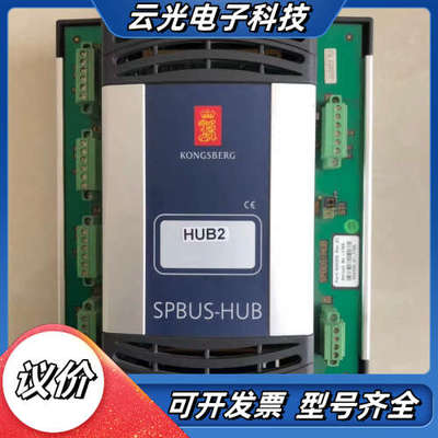 KONGSBERG康斯伯格控制器SPBUS-HUB 原装现货议价