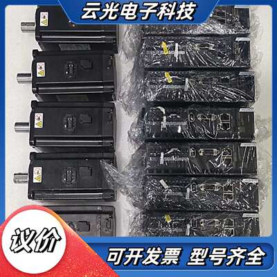 INOVANCE伺服驱动器SV630NS5R5I议价