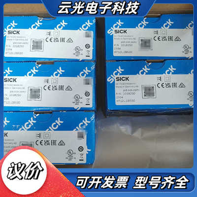 1018250 WT12L-2B530 西克 光电传感器 全议价