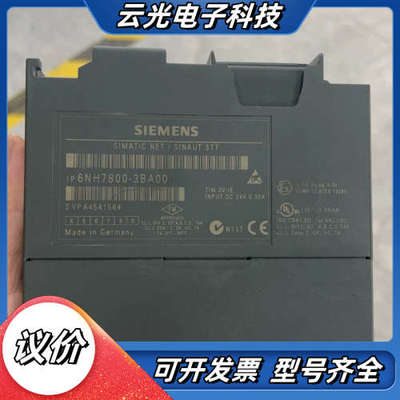 SIMATIC NET模块 6NH7800-3BA00议价
