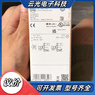 易福门O1D105激光测距传感器01D105全新原装正品议价