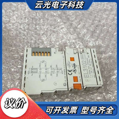 全新正品原装倍福2通道模拟量输入模块EL3102BECKHO议价