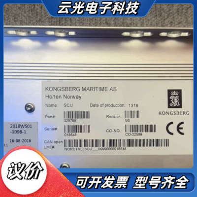 康士伯SCU模块，型号329785.带CANopen和以太网议价