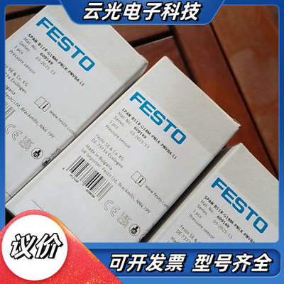 压力传感器609149   SPAN-B11R-G18议价