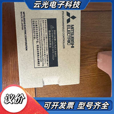 FX-10DU-IS2  Q63RP FCU8-DX651议价