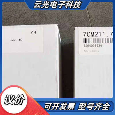 DI439/7DI439.7 DO720/ 7D0720.7议价