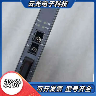 浙大中控XP433S，正品，远程光纤通讯模块（宽模块）议价