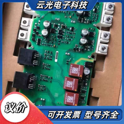 A5E36717797/变频器配件A5E3671议价