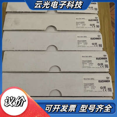 安士能安全开关 TP4-2131A024Ｍ  084145全议价