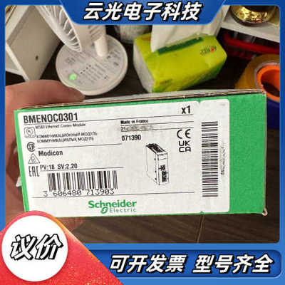 BMENOC0301 全新原装正品，码被刮了，3980议价