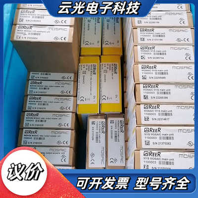 REER 安全继电器 M1S 1100003  MI16议价