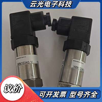 全新巴士德Barksdale压力传感器WN10343.1议价