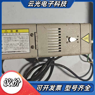LA-100USW Luminar Ace 林时计HAY议价