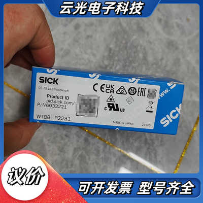 6033221 WTB8L-P2231 西克 迷你型光电传感议价