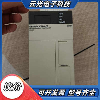 【现货速发】 PROGRAMMLE CONTR议价
