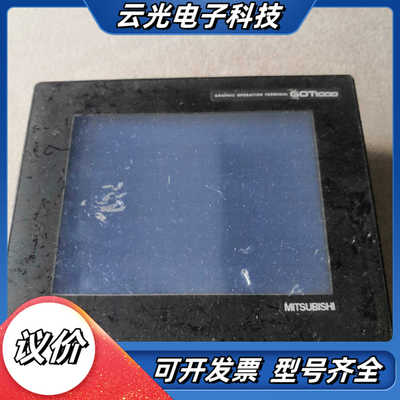 触摸屏gt1150-qbbd-c件，实拍图，功能正常议价
