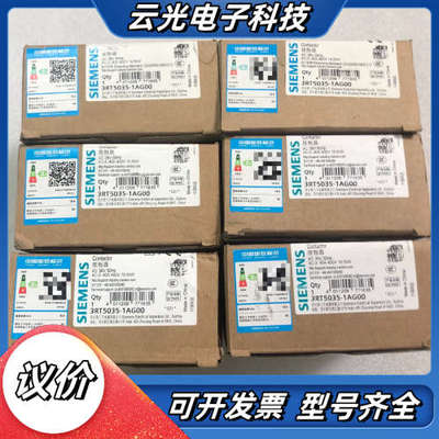 3RT5035-1AG00，AC36V 接触器 全新原议价