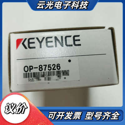 OP-87526 OP-87420 OP-87599议价