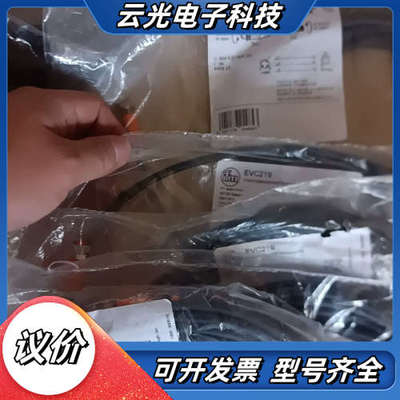 evc218  1条议价