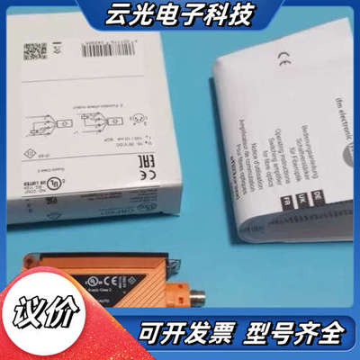 全新原装ifm易福门OBF501光纤放大控制器0BF501议价