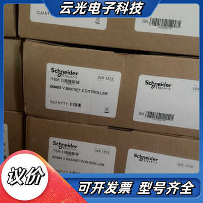 B3865 VBACNET库存的多多议价