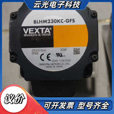 东方马达BLHM230KC-GFS减速机GFS2G100,控议价