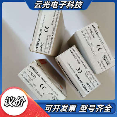 易福门IFM接近开关II5446  IF5016 II516议价