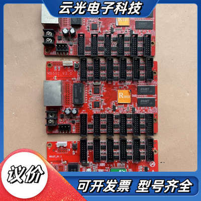 灰度接卡，型号MB501_V3.0/R501E/R512T议价
