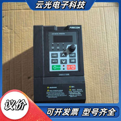孚瑞肯变频器220V-0.75KW议价